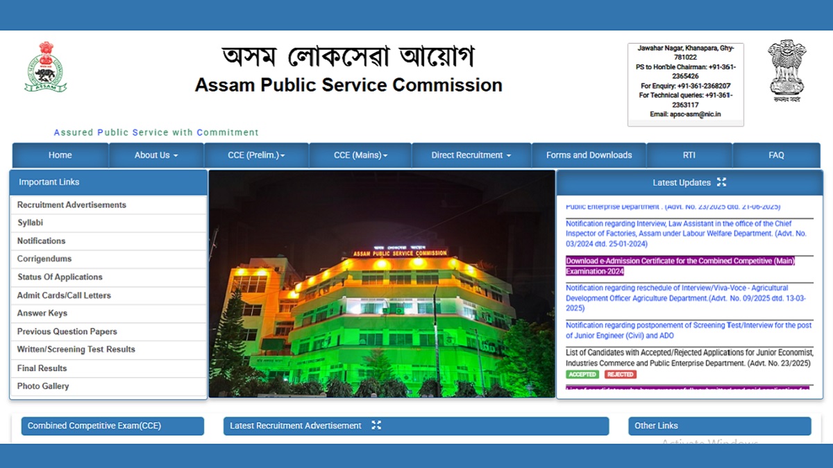 Department of Housing & Urban Affairs Assam Recruitment